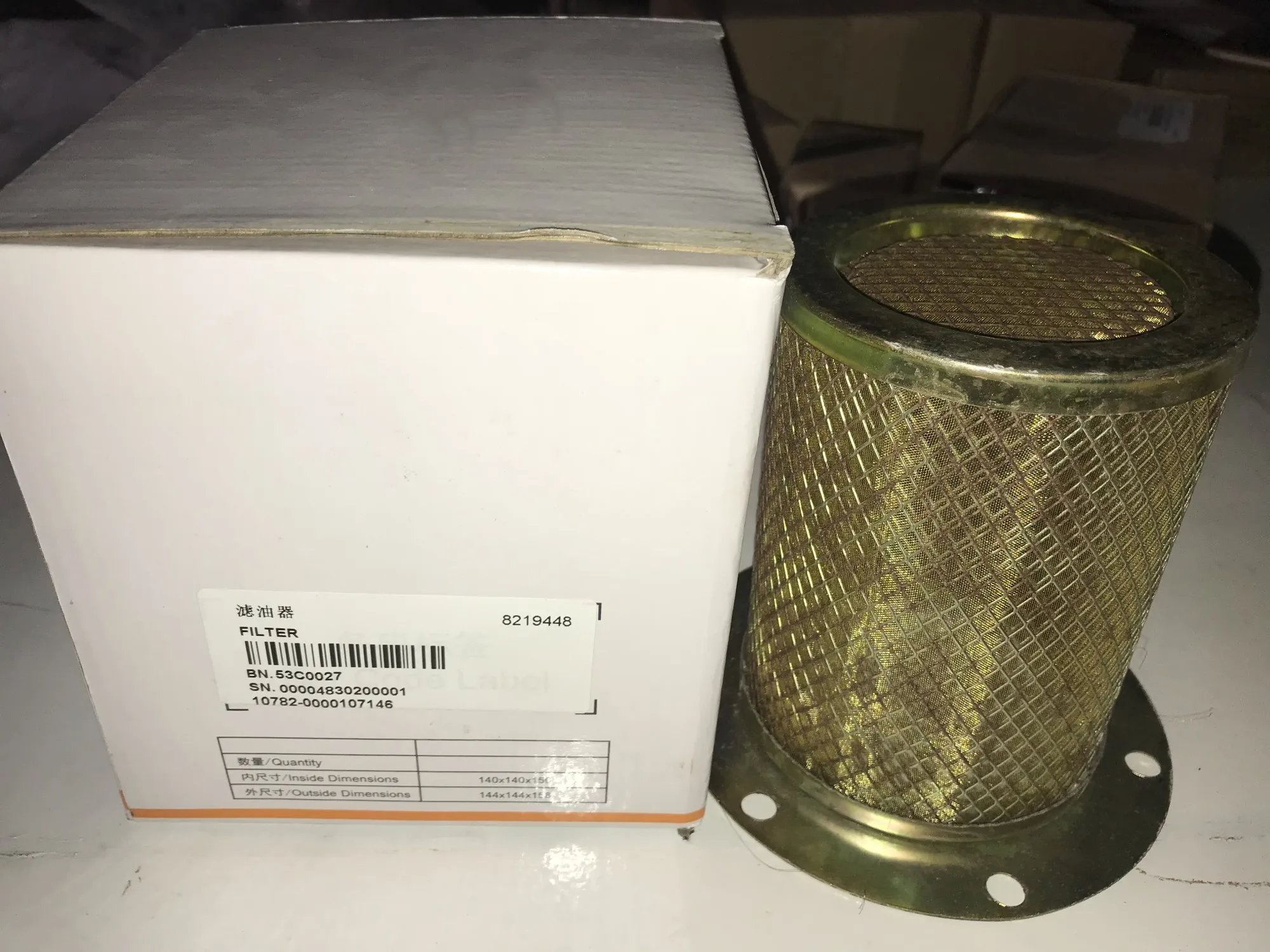 CLG856 Wheel Loader Spare Parts - Transmission Oil Filter 53C0027