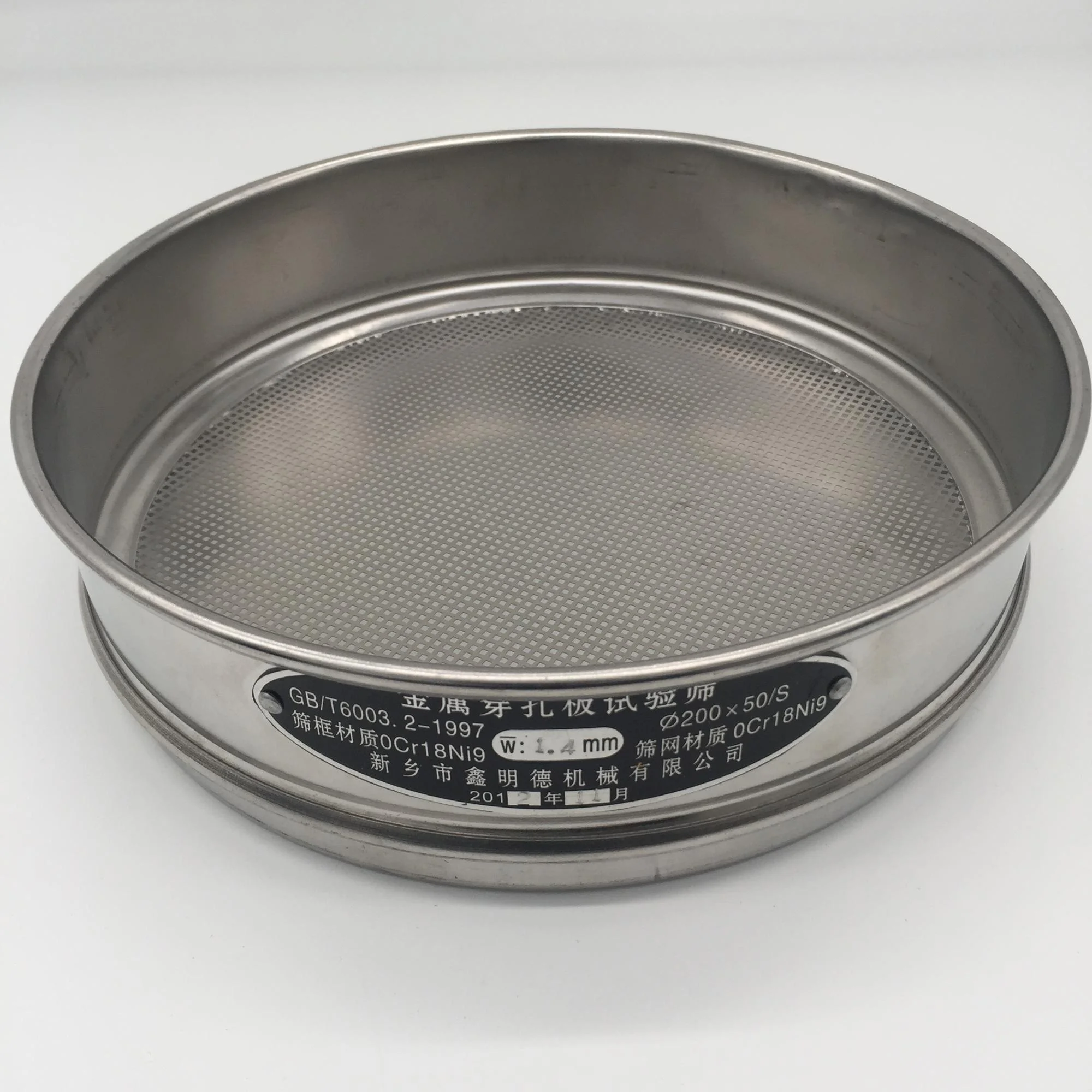 Stainless Steel 20 Mesh Sieve, 850 Micron, Oem Test Screen | Wholesale