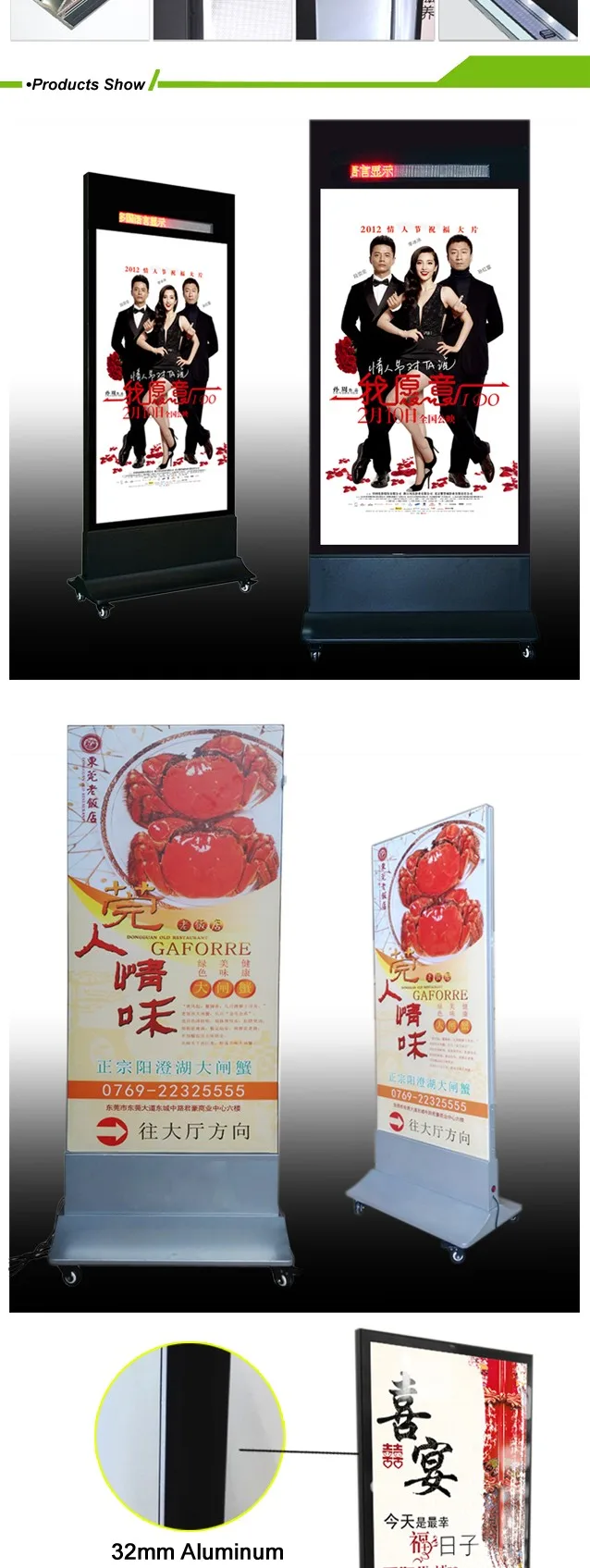 Outdoor Free Standing Scrolling Double Sided Acrylic Panel Display ...