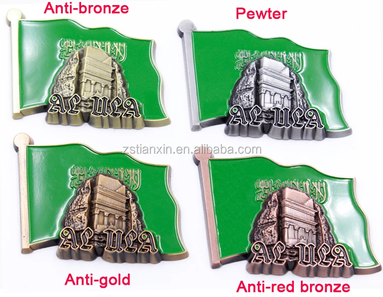 Custom Saudi Arabia Makkah Kaaba Riyadh Madina Fridge Magnet Keychain ...