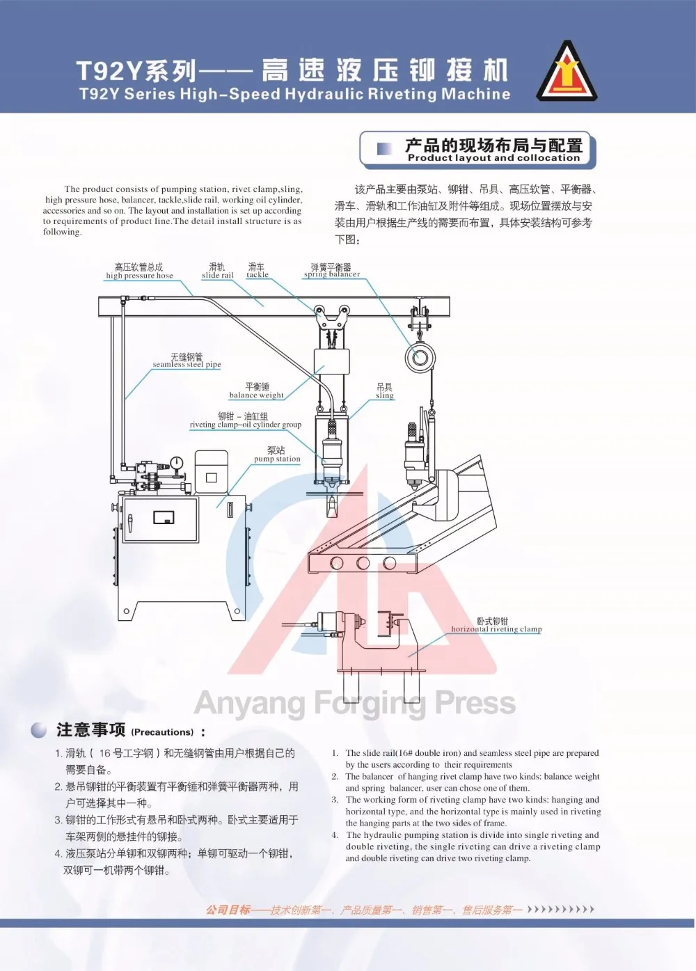 Hydraulic Cold / Hot Rriveting Machine Making Truck Chassis - Buy ...