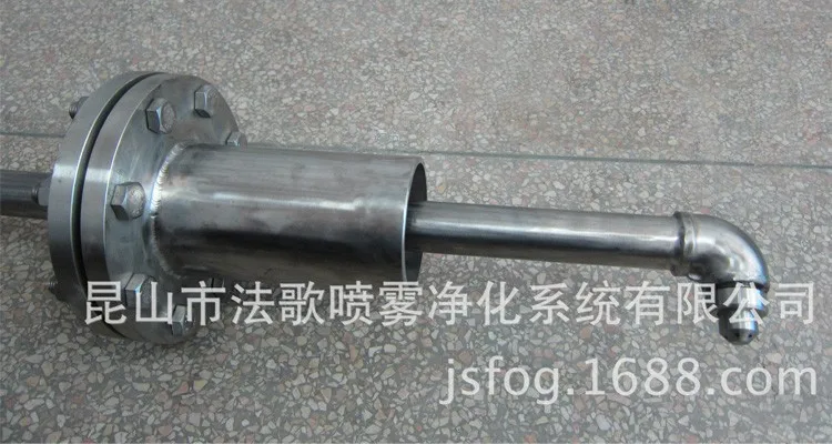 Retractable Injector - Fluid Bed Processor & FCCU Solutions