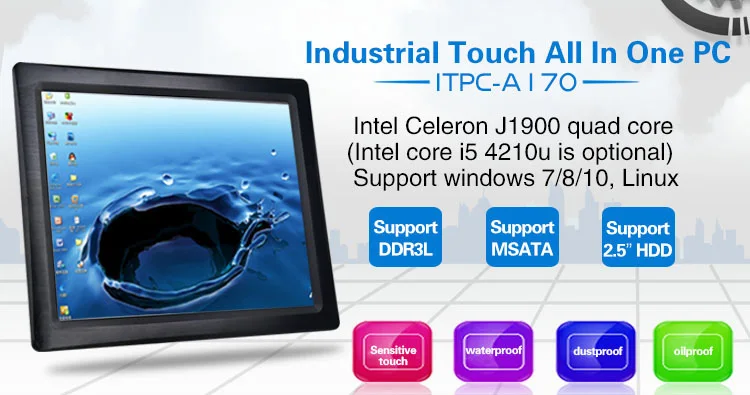 Factory Wholesale 17 Inch Outdoor All In One Computer Intel I5 4210u ...