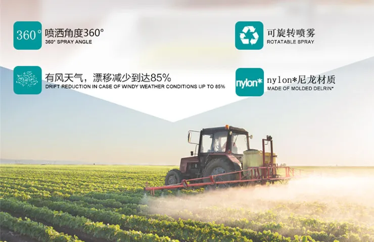 Agriculture Multi Head Sprayer for Plant protection Tractors Fixed ...