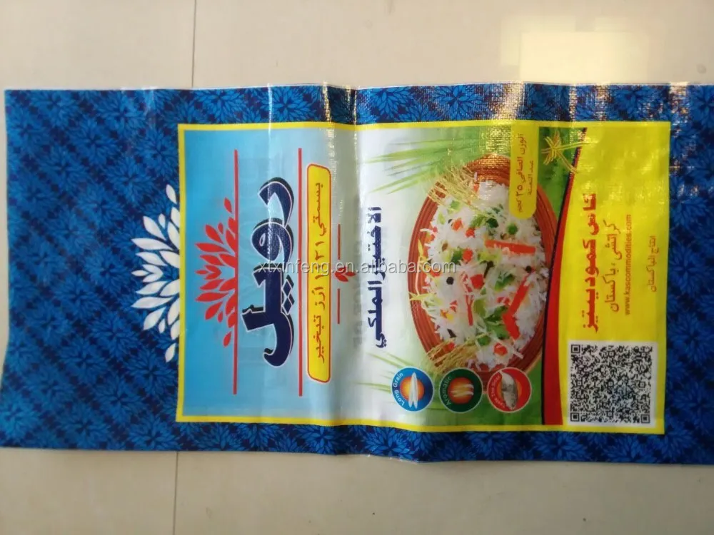 Sac De Riz Vide De 25kg,50kg,Sac De Riz De 50kg,Sac De Riz Tissé Bopp À ...