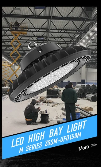 Hangzhou ZGSM Technology Co., Ltd. - LED High Bay Light, LED Street Light