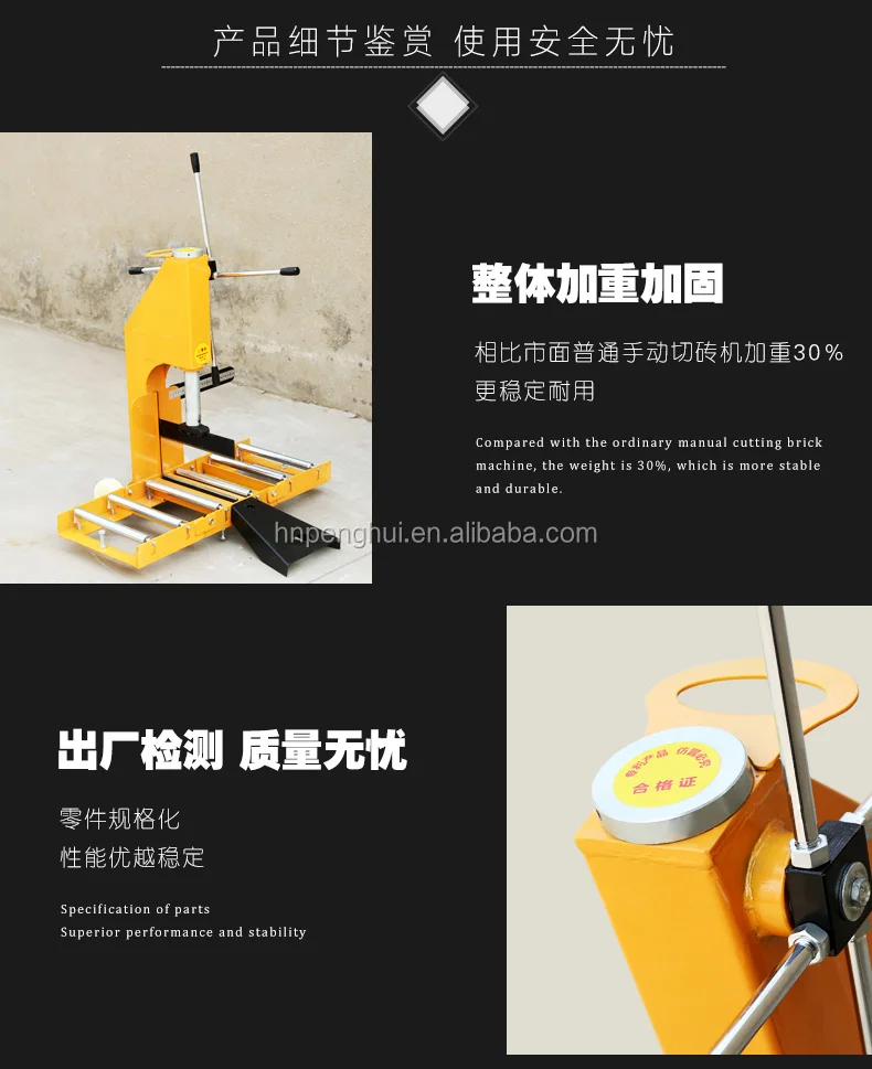 Portable Paver Brick Splitter Concrete Block Splitter Brick Cutter ...