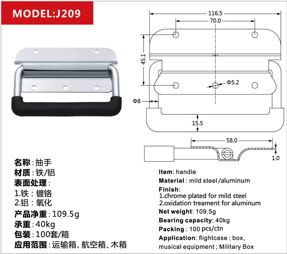 Aluminum Spring Loaded Handle with Black Plastic Case