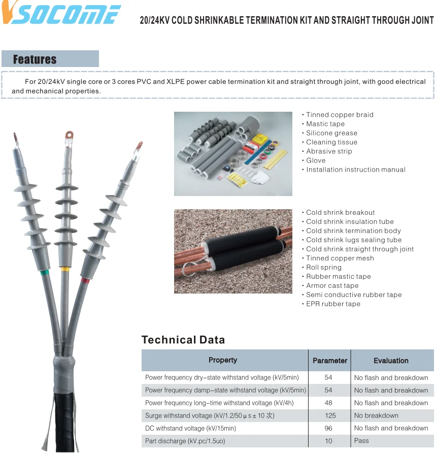 20/24KV 26/35KV Outdoor/indoor Cold Shrinkable Cable Termination Kit