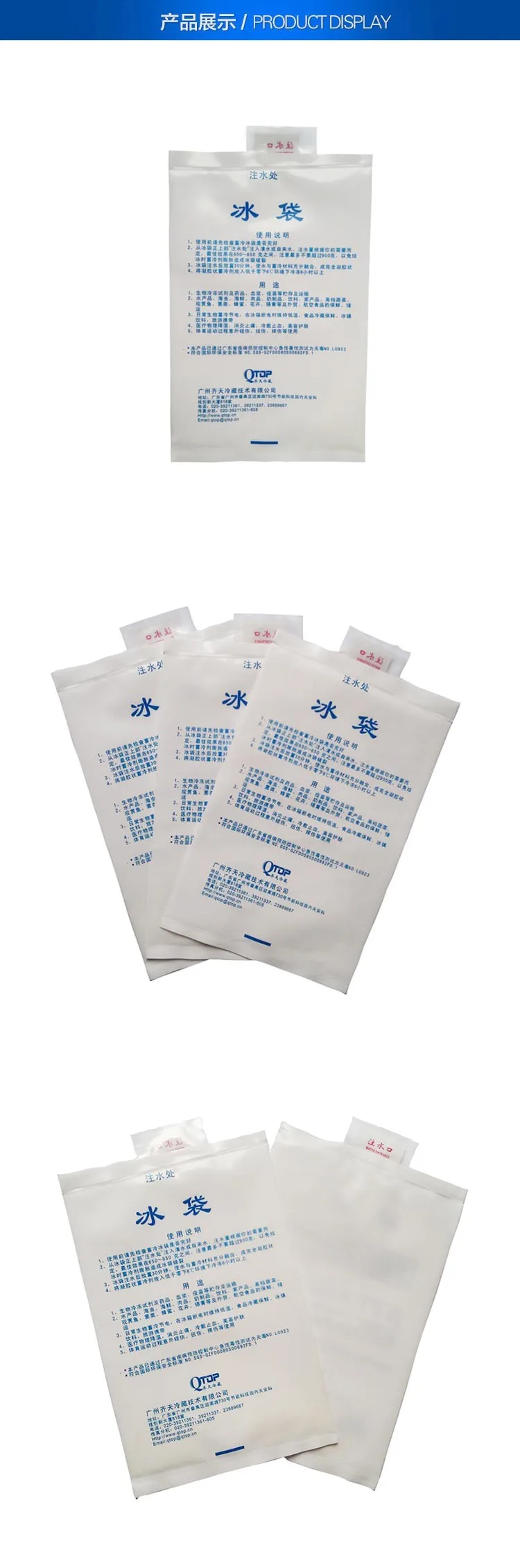 Disposable Ice Packs With Logo Use Instant Ice Pack For Hospital - Buy ...