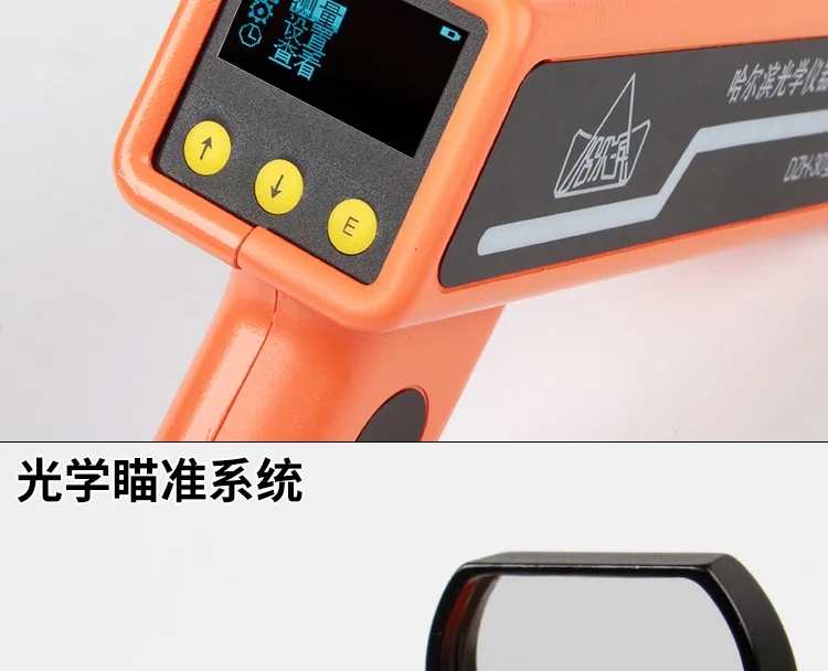 Accurate Tree Height Measurement with Laser Electronic Indicator