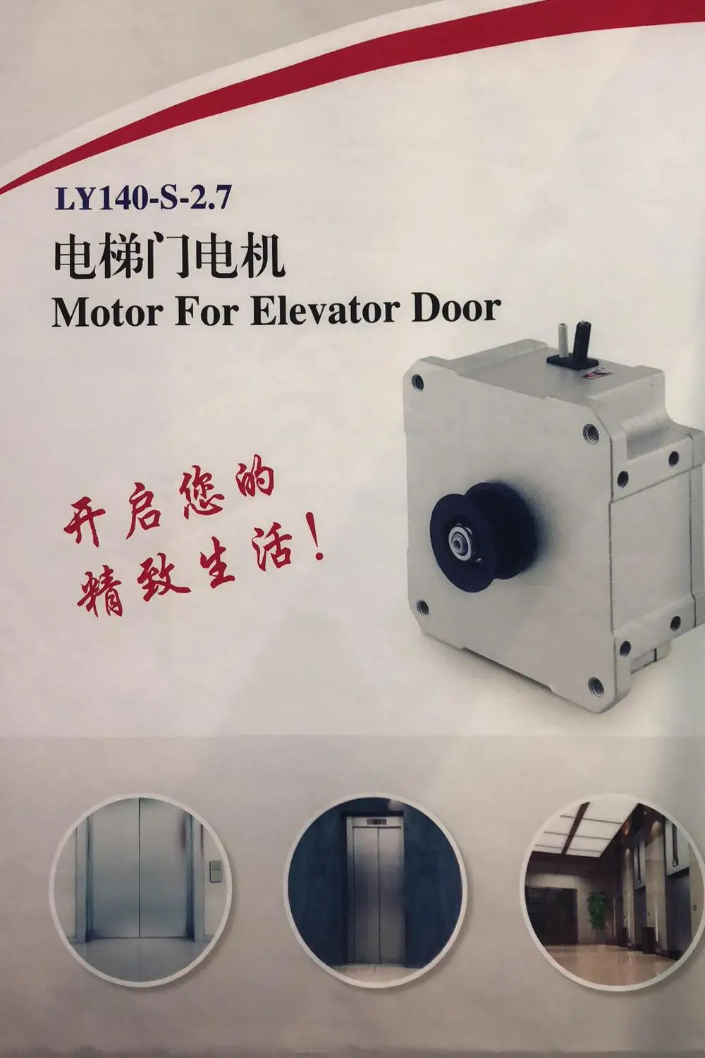 Elevator Door And Gate Pm Synchronous Motor - Buy Motor For Elevator ...
