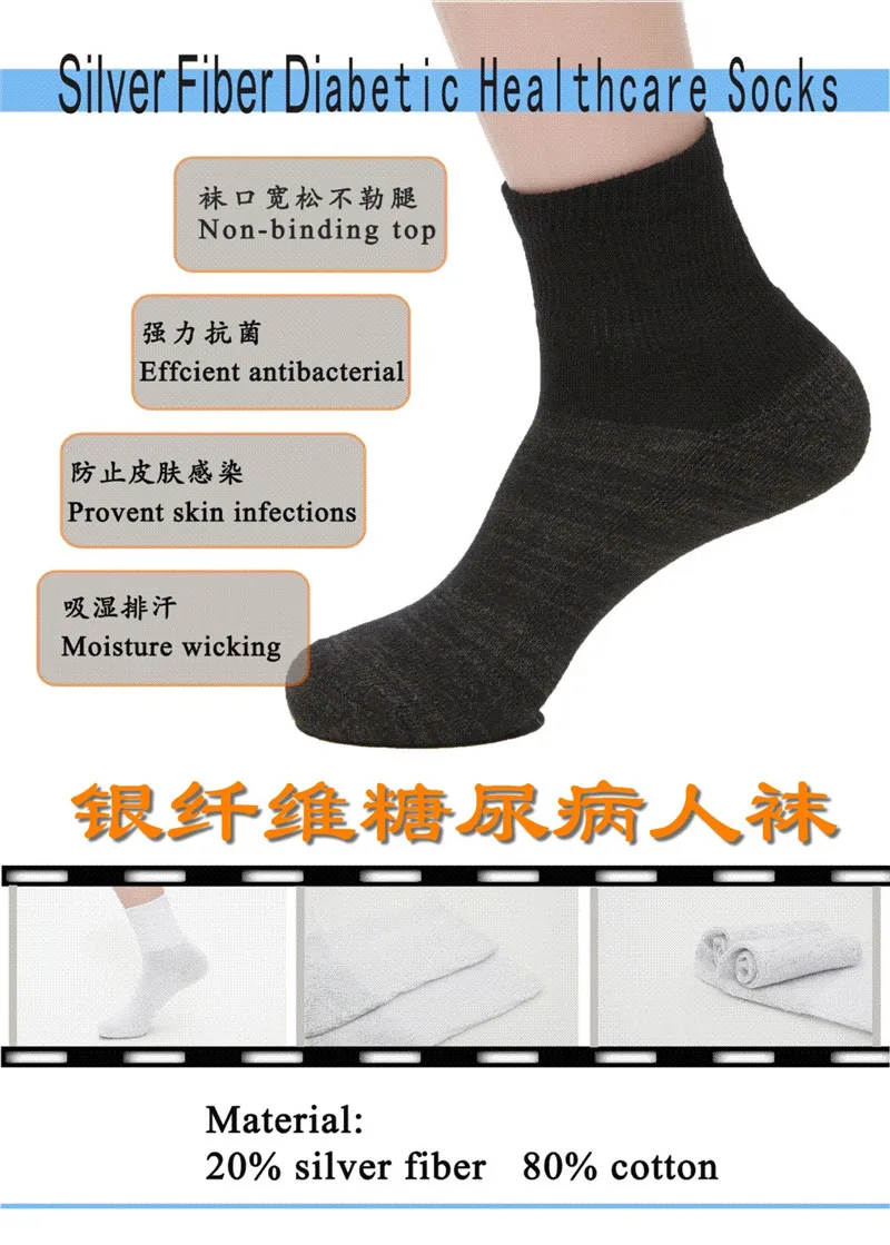 Silver Fiber Antibacterial Antiodour Socks For Diabetes - Buy ...