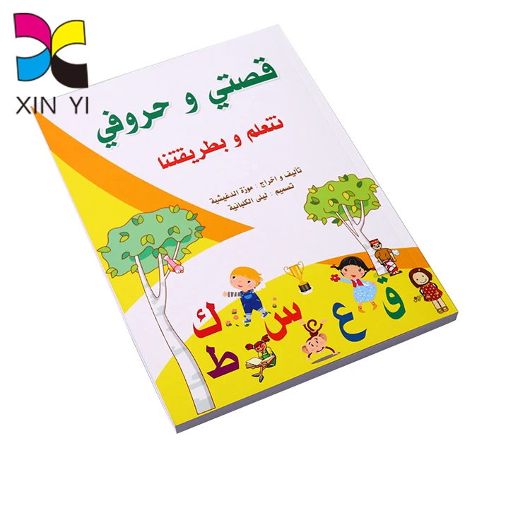 Custom Printed Maths Arabic Books English Textbook in Bulk