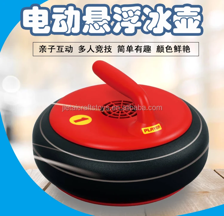 19CM Curling Game Toy Set - Battery Operated Ice Hockey Toys for Kids
