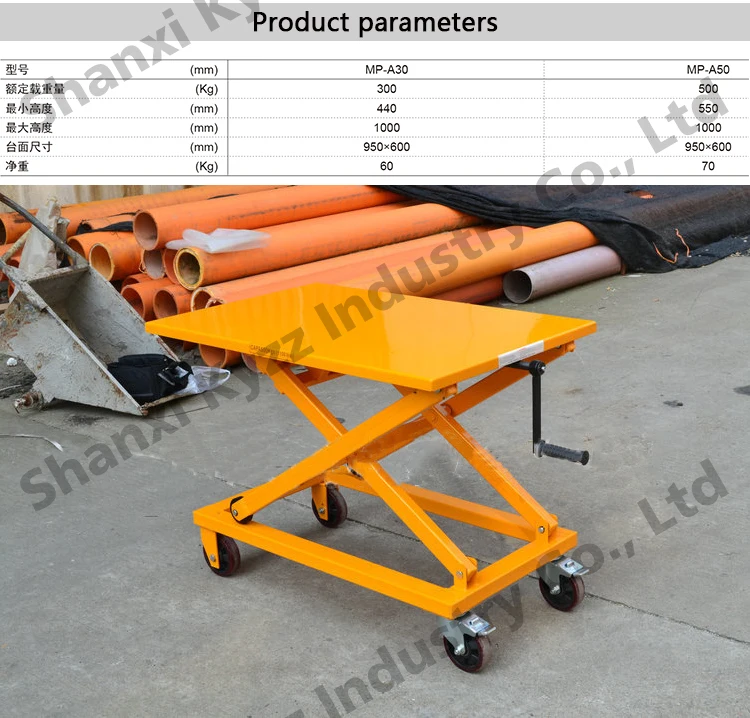 MP-A Hand Cranking Hydraulic Scissor Lift Table - 500KG
