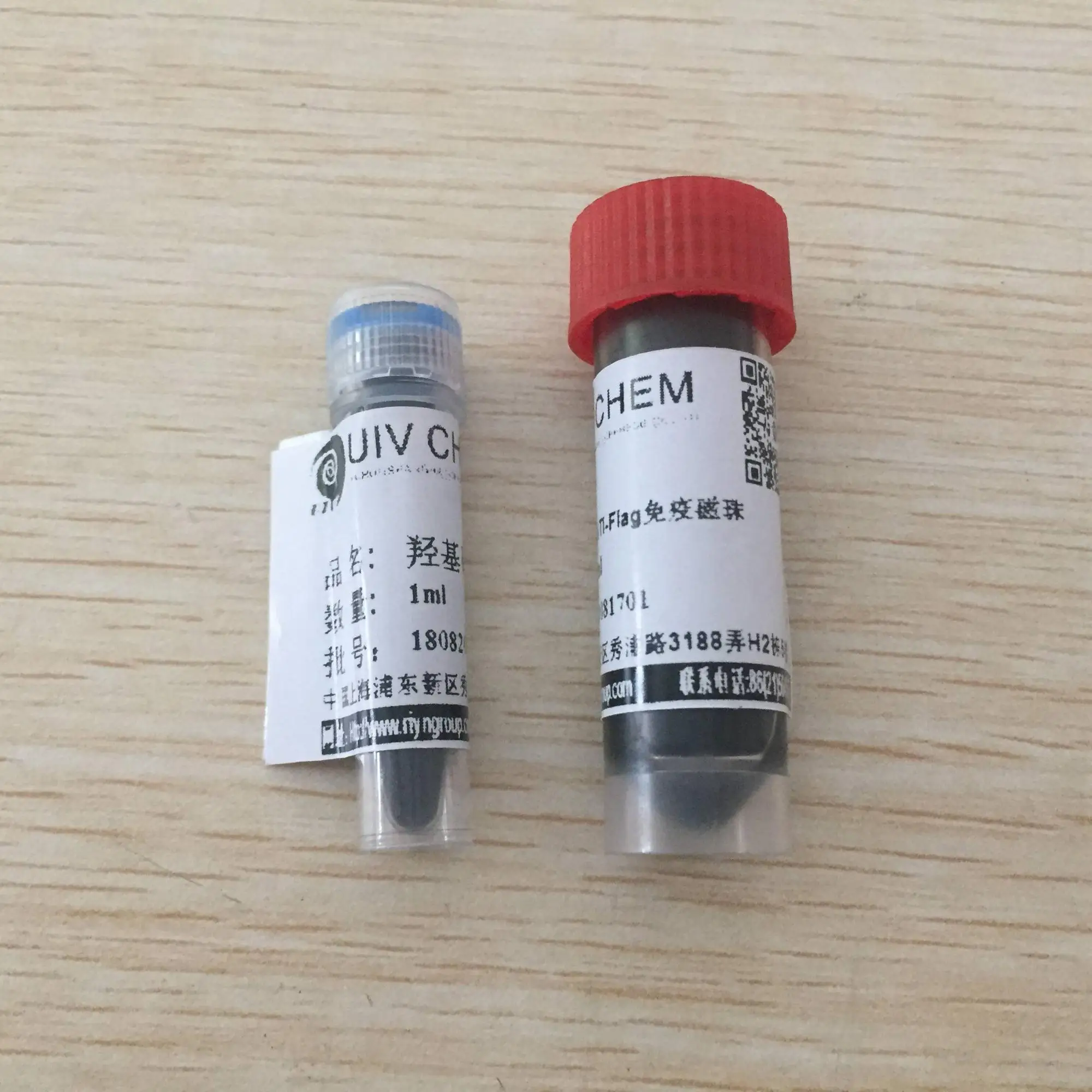 Super Paramagnetic Beads Protein Ip Flag-tag Protein Purification Fe3o4 ...