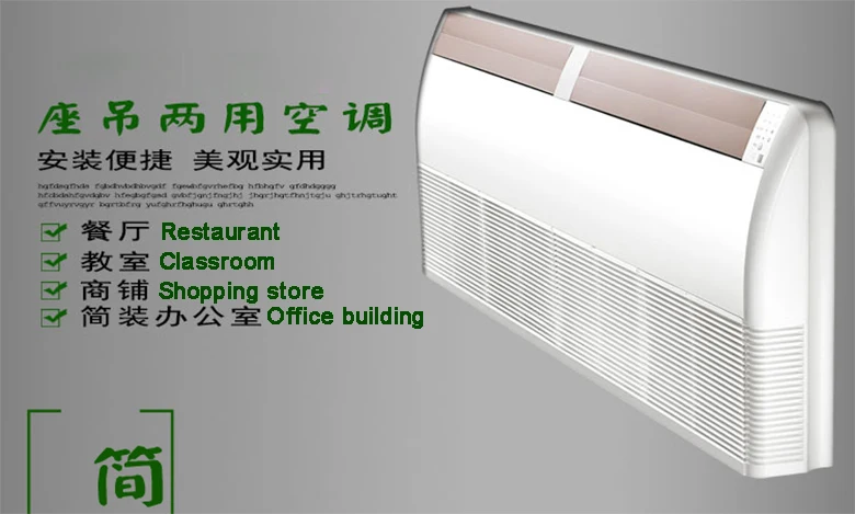 Chigo Floor Ceiling Air Conditioner 5hp - Competitive Price