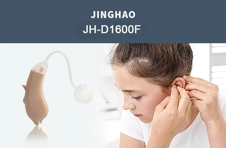 Gifts for the Elderly BSCI Rocker Switch Ear Amplifier Medical Hearing ...