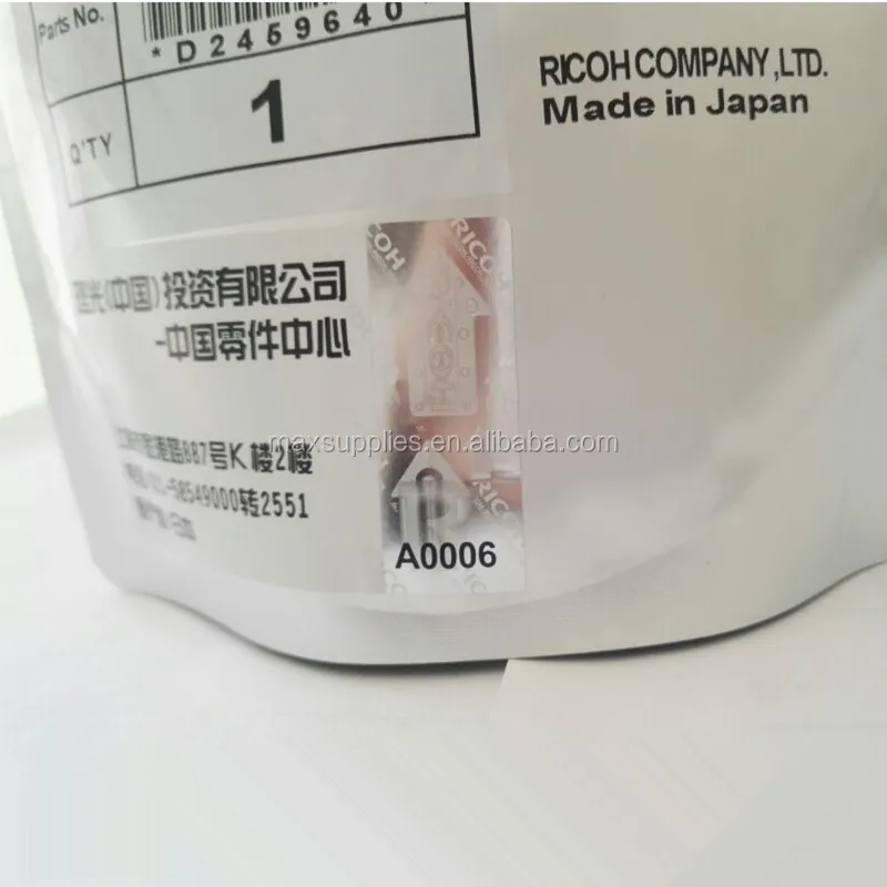 D2459640 Black Developer for Ricoh MP2014 - Excellent Quality