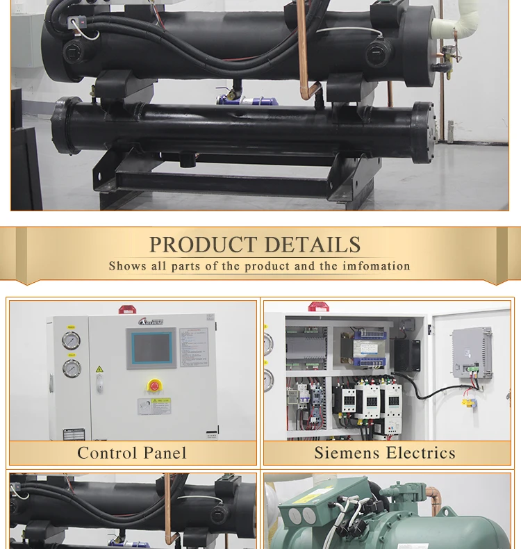 Top Quality Industrial Water Cooling Chiller Products from Jiangmen ...