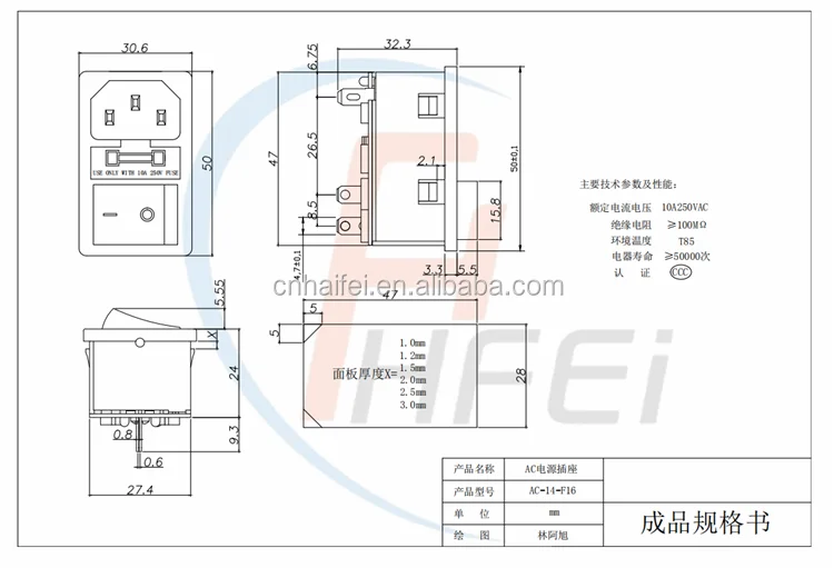 C13 C14 Male Socket Panel Ac Dc Socket with Fuse and Switch