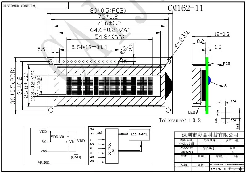 STN COB Yellow Green 16x2 LCD Module - Numeric & Alphanumeric
