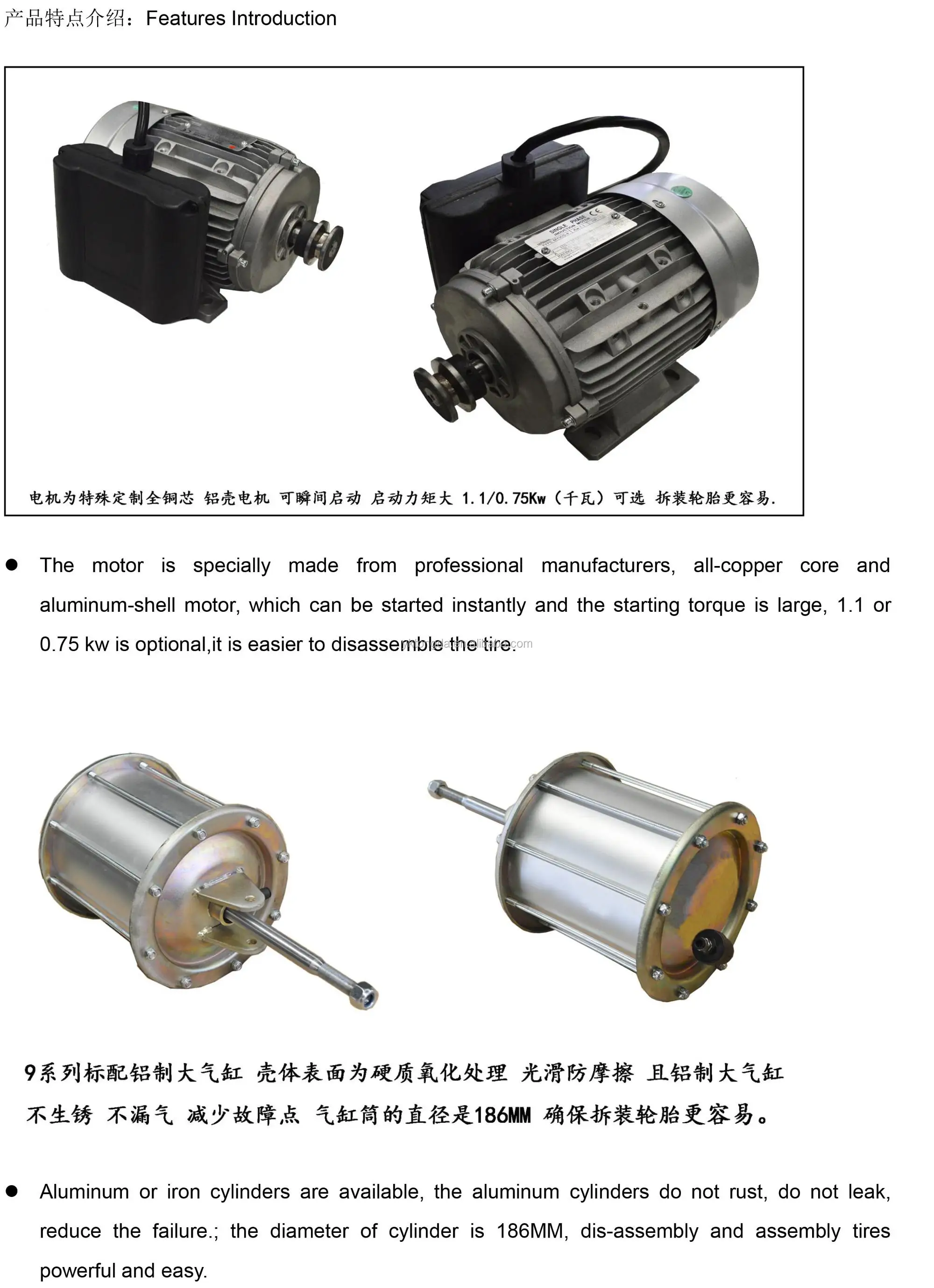 Tongda Single Phase Tire Changer Motor - Small Tire Changer Machine for ...