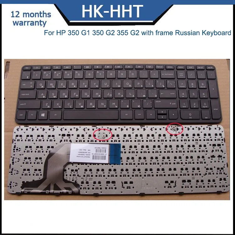 Black Colour For Hp 350 G1 350 G2 355 G2 Laptop Russian Keyboard - Buy ...