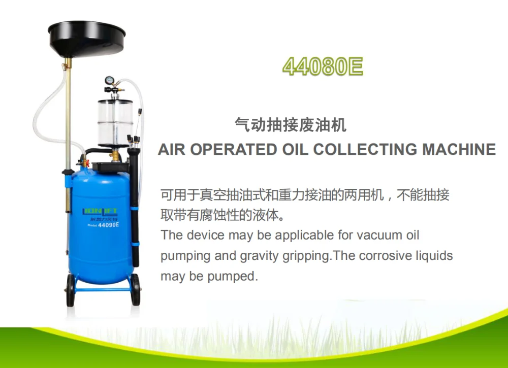 Air Operated Oil Collecting Machine /waste Oil Collection Equipment ...