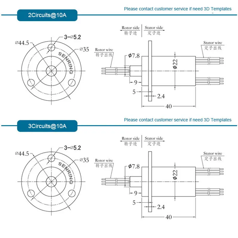 Senring Large Current Power Slip Rings - Reliable Rotary Unions