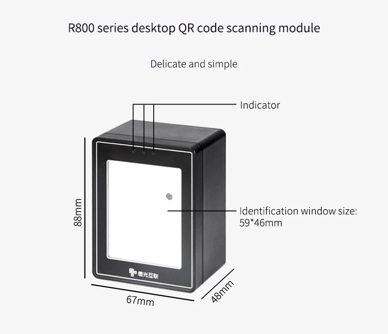 R800 Series custom barcode scanner rugged barcode scanner barcode ...