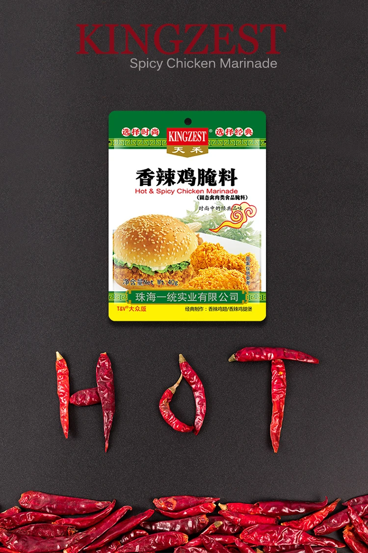 40 G Spicy Chicken Marinade - KFC Fried Chicken Seasoning