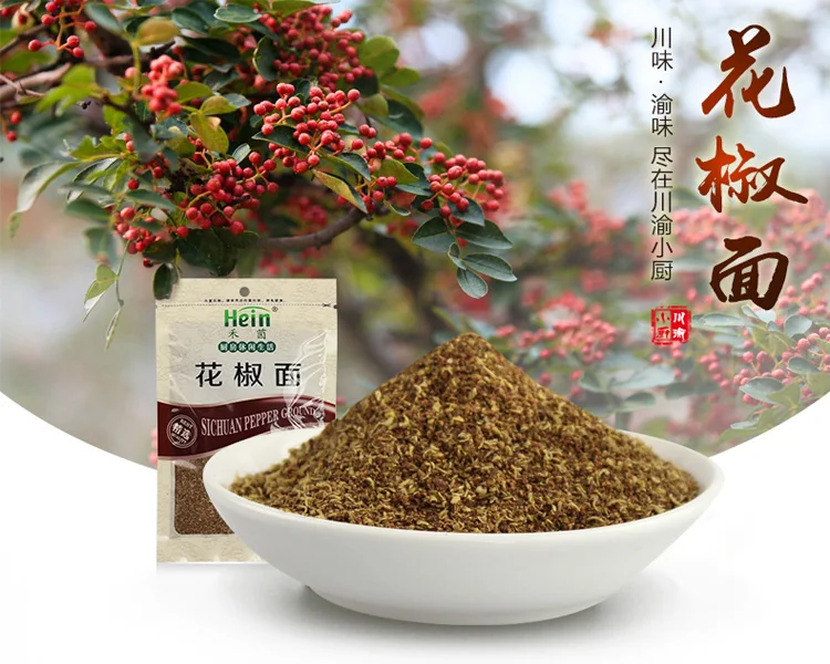 50g Hua Jiao Natural Spices Seasoning Sichuan Peppercorn Powder Ground ...