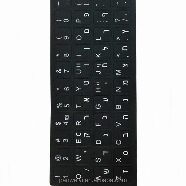 Hebrew Keyboard Layout Stickers,Hebrew Keyboard Qwerty Letter Sticker ...
