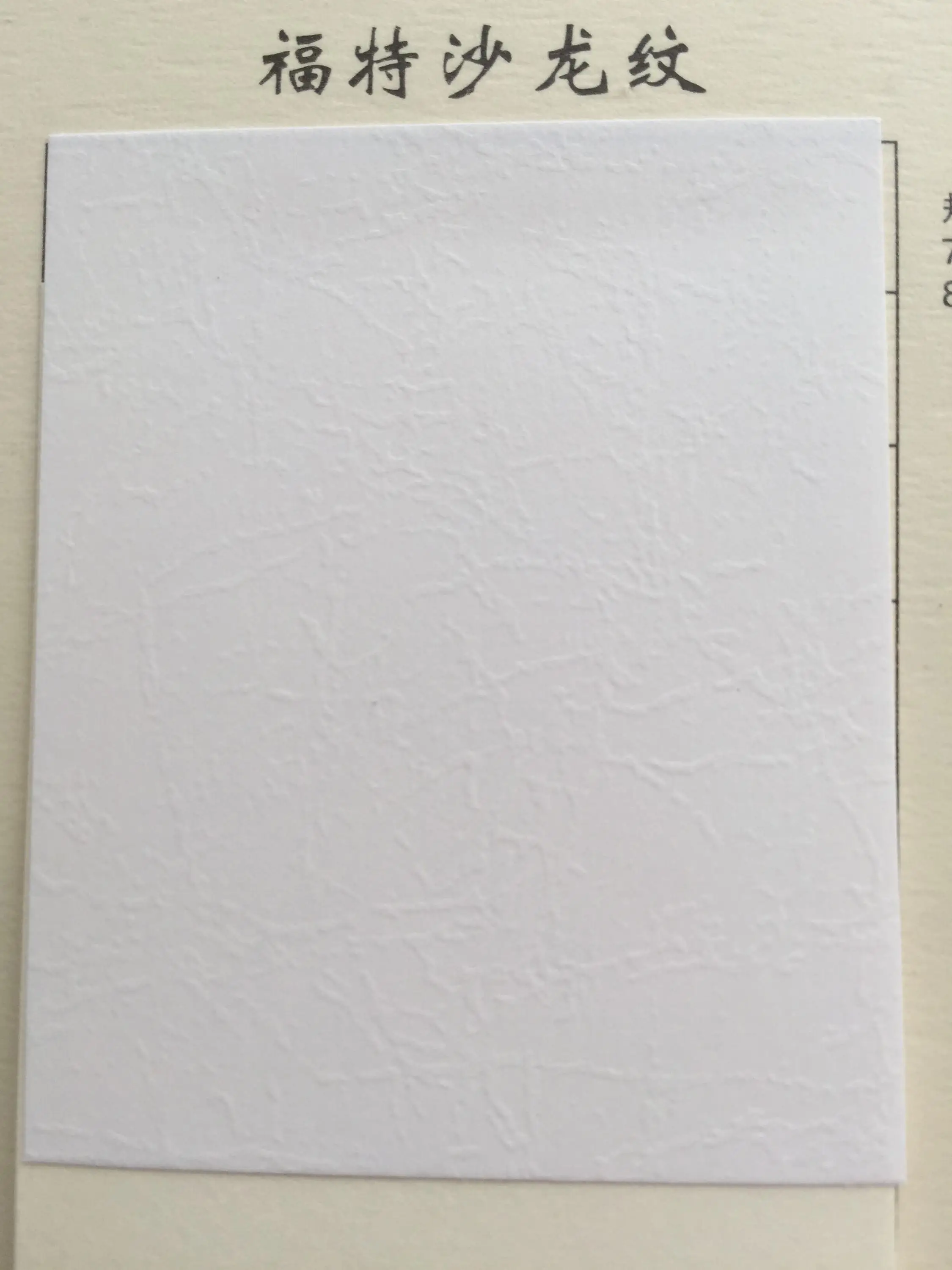 Line Embossed Paper For Sale - Buy Embossed Paper For Book Cover,A4 ...