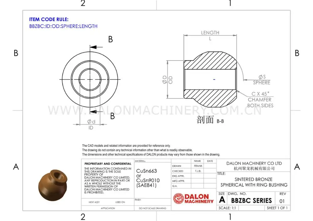 Sintered Oil Impregnated Phosphor Bronze Bearings for DC Motors
