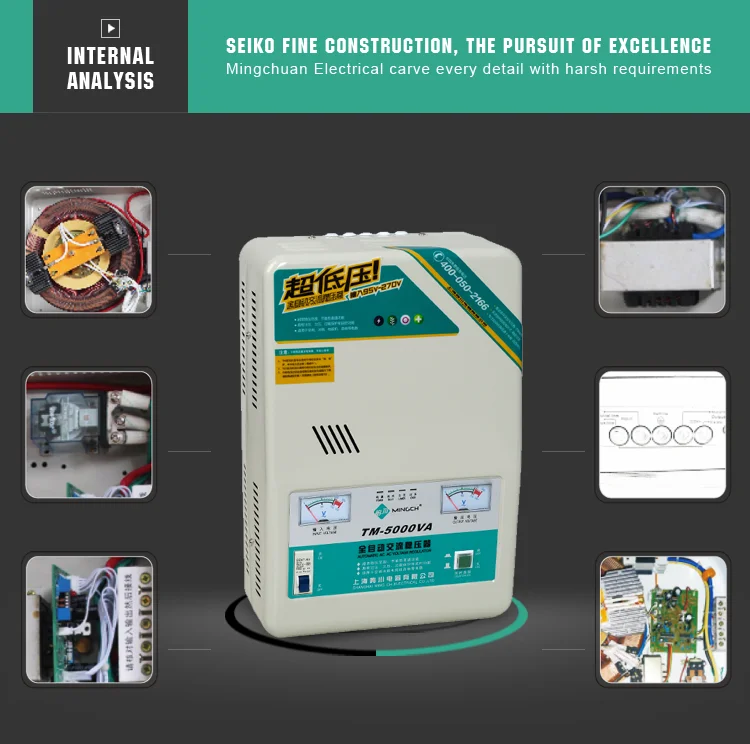 MINGCH Power Avr - Reliable Single Phase Voltage Regulators