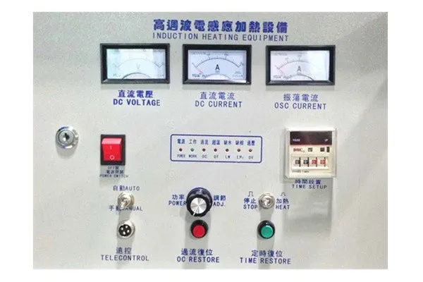 Water Tank Annealing Machine - Efficient Electric Heating