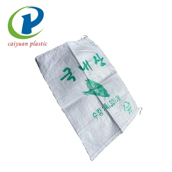50kg Strong Empty Pp Woven Sacks - Buy Pp Woven Sacks,Woven Sacks,Empty ...