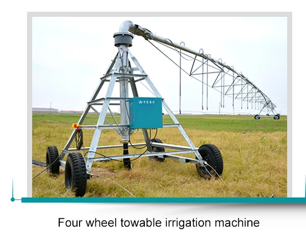 China Yulin Irrigation Equipment Co., Ltd. - center pivot irrigation ...