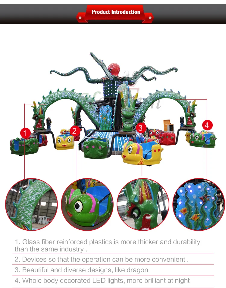 Best Price Used Amusement Park Rides - Octopus Funfair