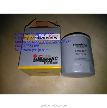 Oil Cooler Jx0706c For Yuchai Engine With Best Price And Quality - Buy ...