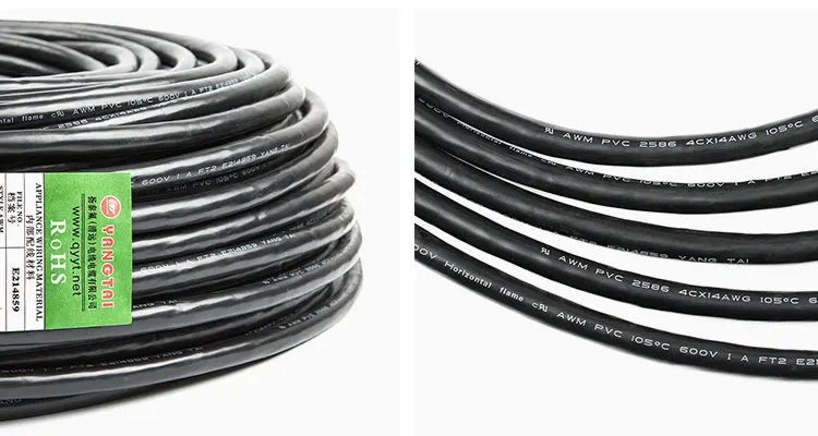 UL2586 4C*14AWG PVC Control Cable - Shielded Twisted Pair