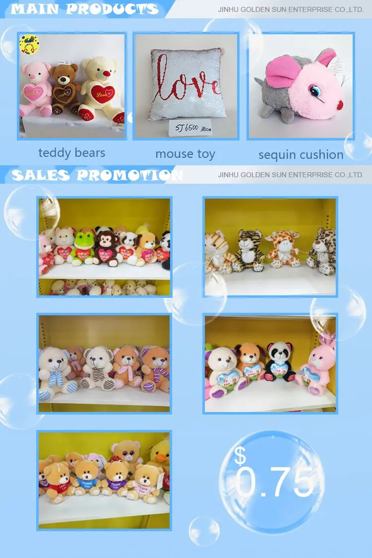 Cartoon Memory Cotton Ball Round Plush Toy| Alibaba.com