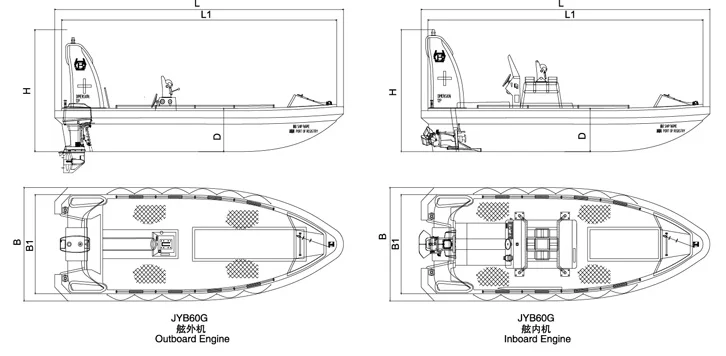 Engine Rescue Boats - Used Freefall Lifeboats for Sale