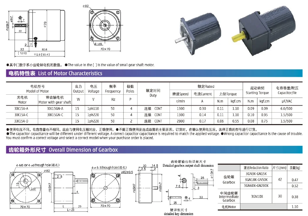 70mm 110v 220v 40w Single Phase Speed Reversible Low Rpm Small Ac ...