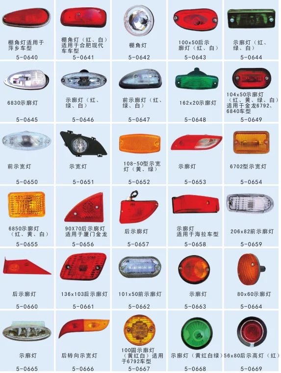 Bus Light Led For Yutong Original Bus Roof Lights 24v Bus Interior ...