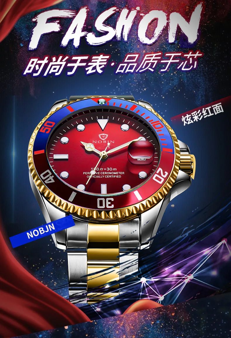 NOBJN T801A Multifunction Men's Business Watch - Custom Logo