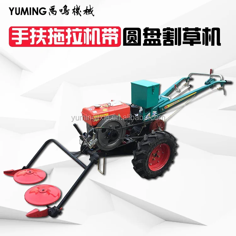 New Twin Disc Mower with 10-18 HP Walking Tractor - YUMING